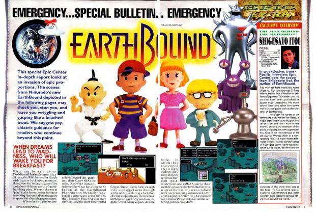 Brain ThrowBack Thursday : Earthbound
